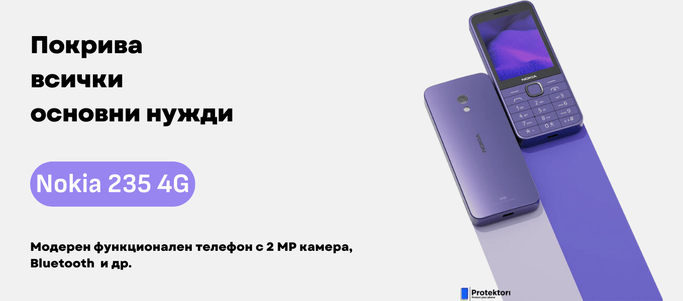 Мобилен телефон Nokia 235 4G (2025), Dual SIM