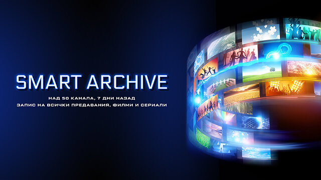 B-Box от Bulsatcom - Телевизия и Android TV на топ цена