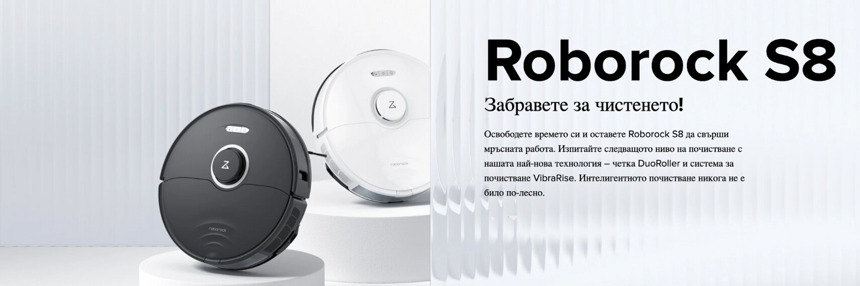 Робот прахосмукачка с моп и автоматична станция за почистване Roborock ...