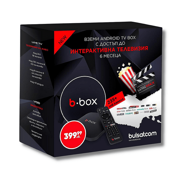 Медия плеър Beacon 4K, Android TV Box, 6 месеца интерактивна телевизия Bulsatcom, ТВ план Ultra ...