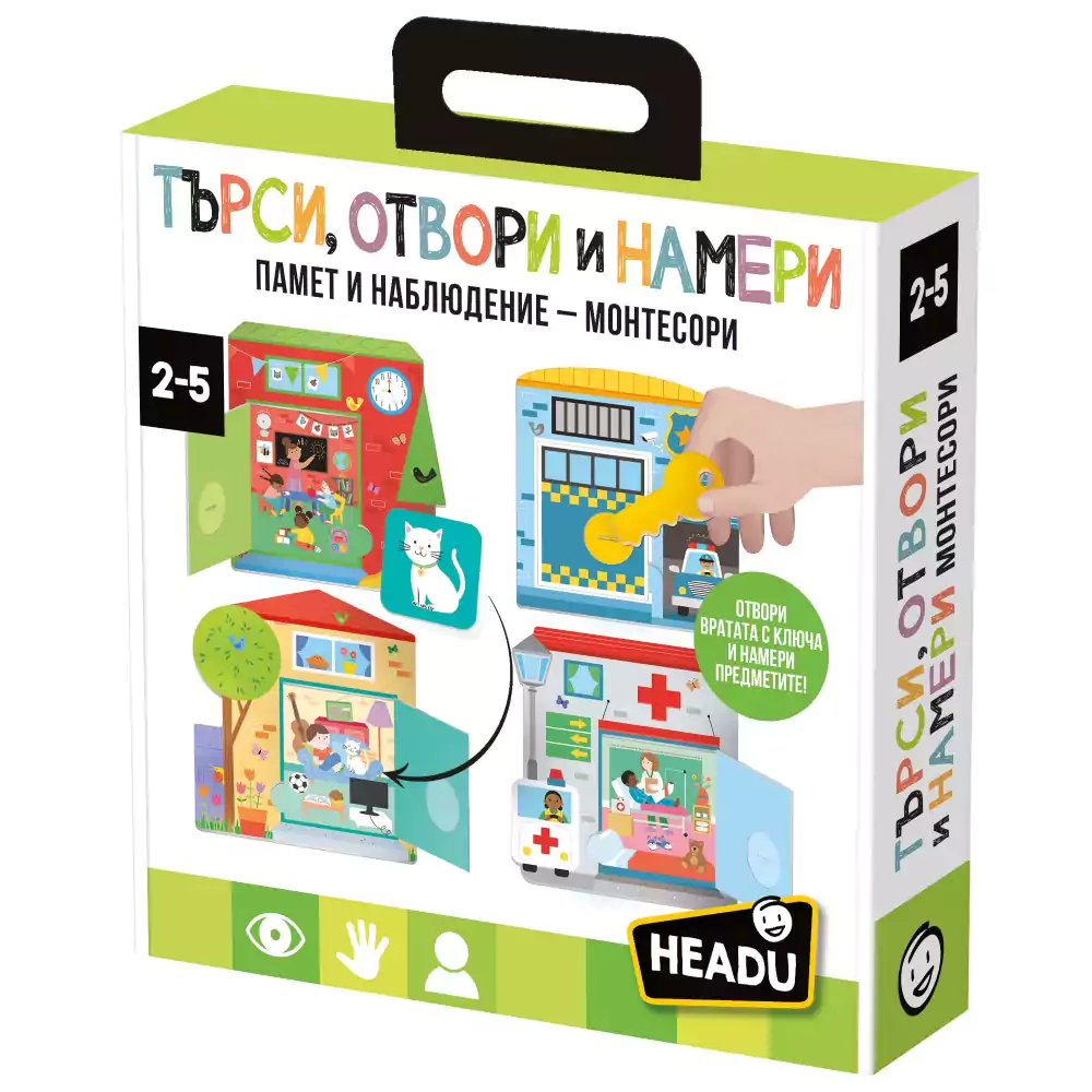 Образователна Игра Headu 2+ – Памет и Наблюдение