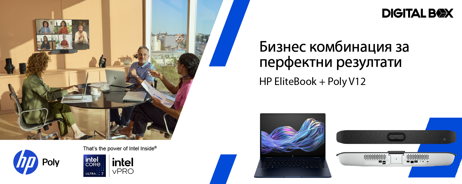 Poly - HP