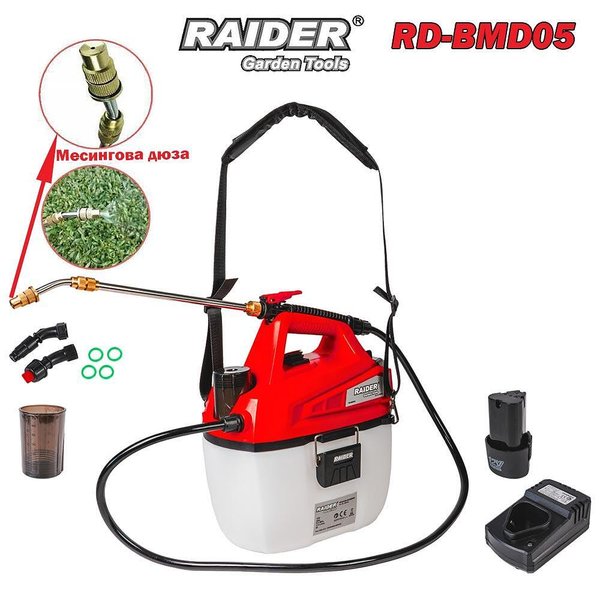 Пръскачка акумулаторна, RAIDER RD-BMD05, 12V, 2Ah, 5 л, 3 bar