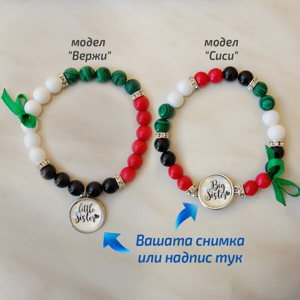 Коледна гривна от полускъпоценни камъни със снимка