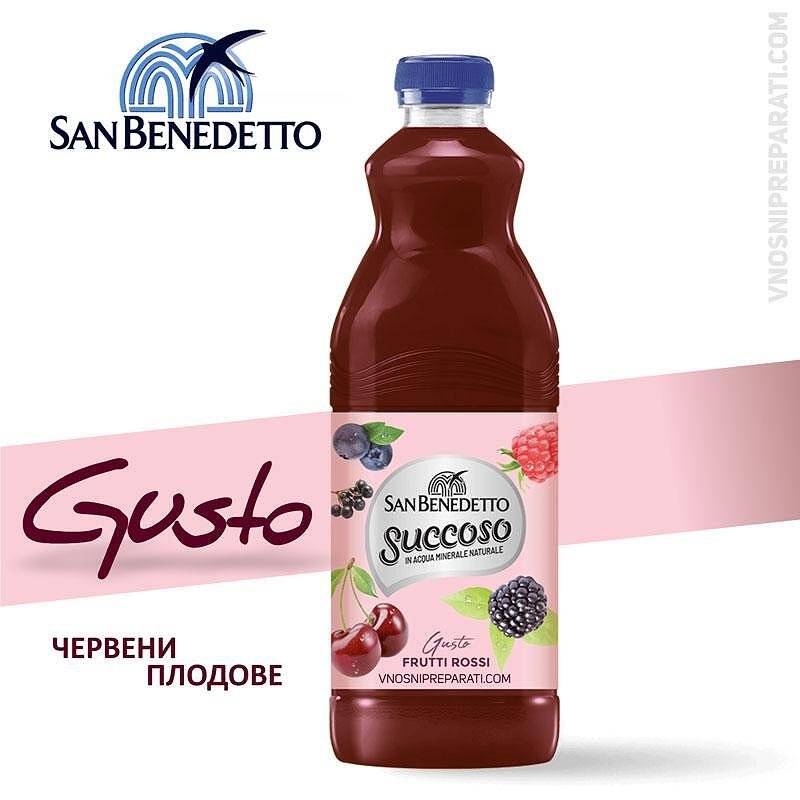San Benedetto Succoso Frutti Rossi плодов сок 1500 мл
