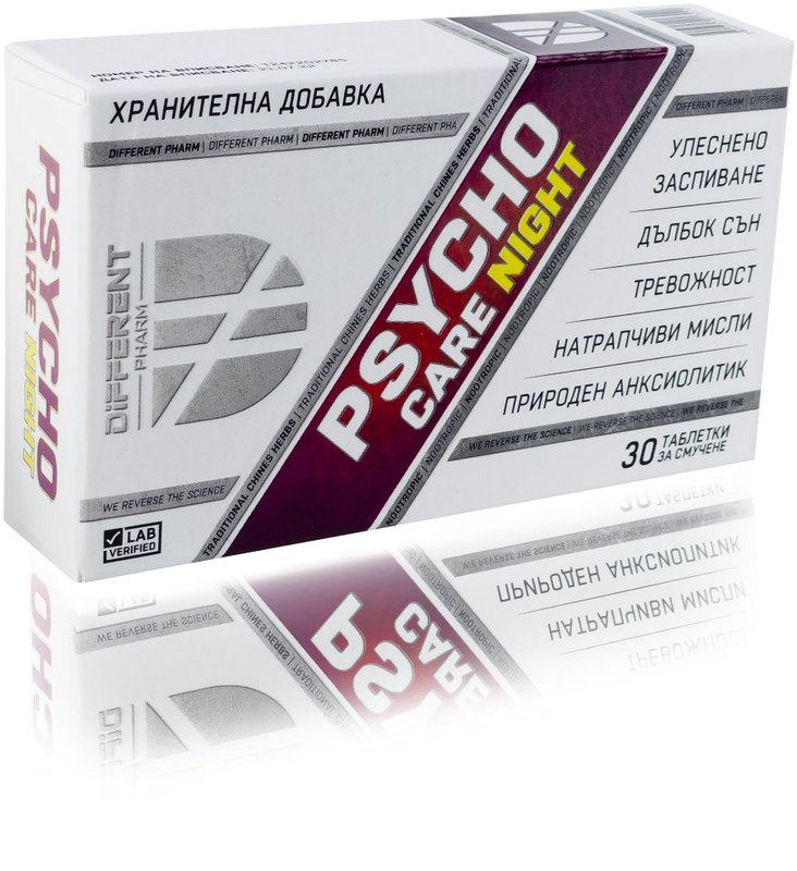 Psycho Care Night DIFFERENT Pharm 30 таблетки за смучене