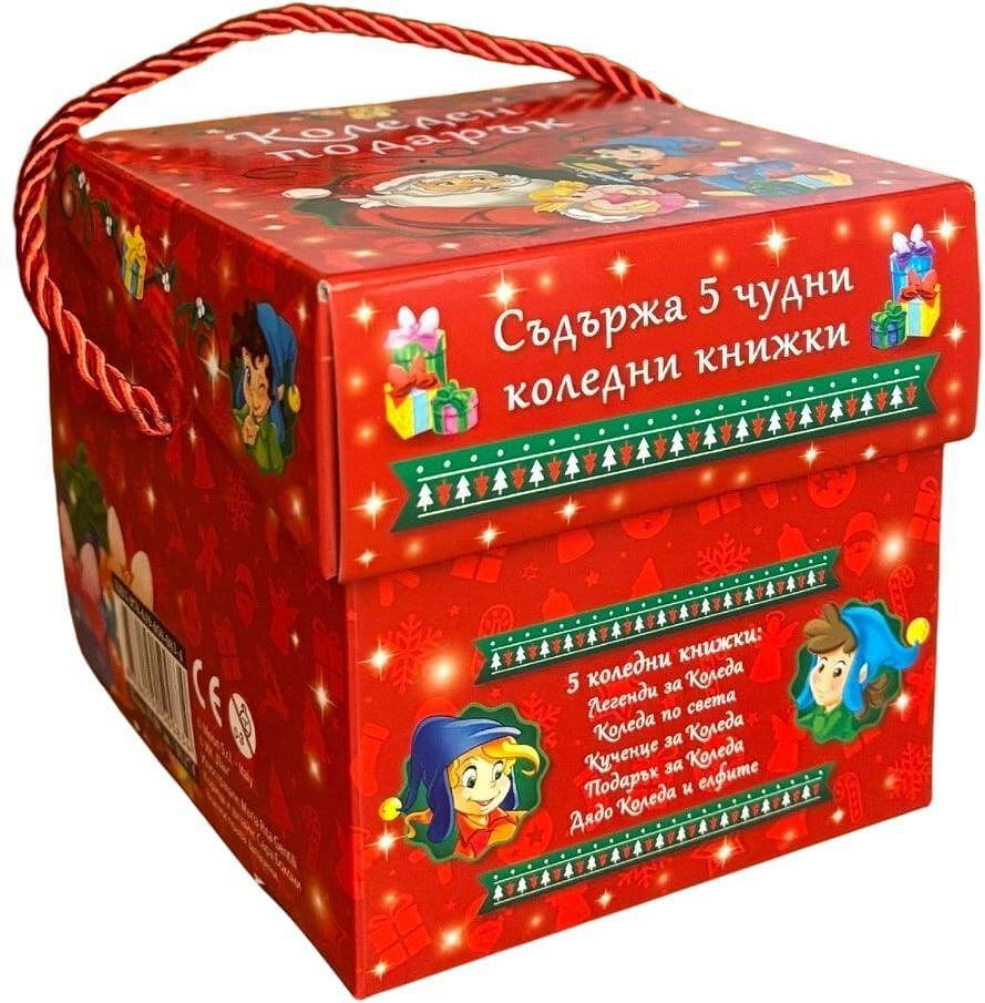 Коледен подарък. Кутия с 5 коледни книжки, ПАН