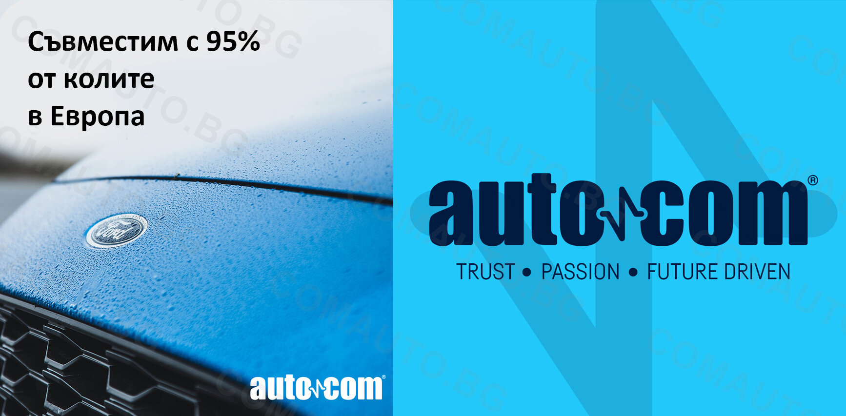 Autocom ICON CARS & TRUCKS - 2в1 лицензиран софтуер за автодиагностика на коли и камиони ...