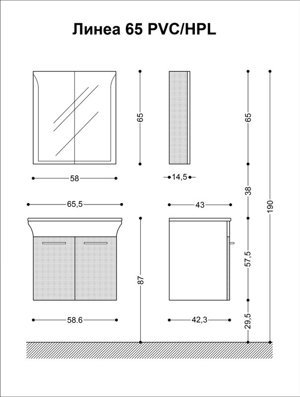Долен шкаф VISOTA ЛИНЕА 65 PVC | Вижте сега