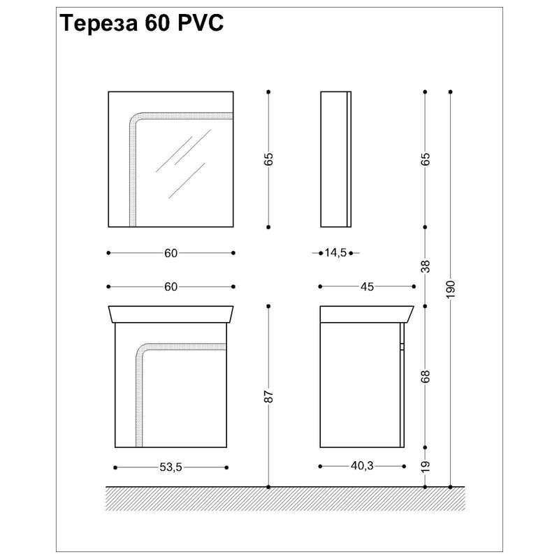 Долен шкаф за баня от PVC с мивка | VISOTA Тереза 60см.