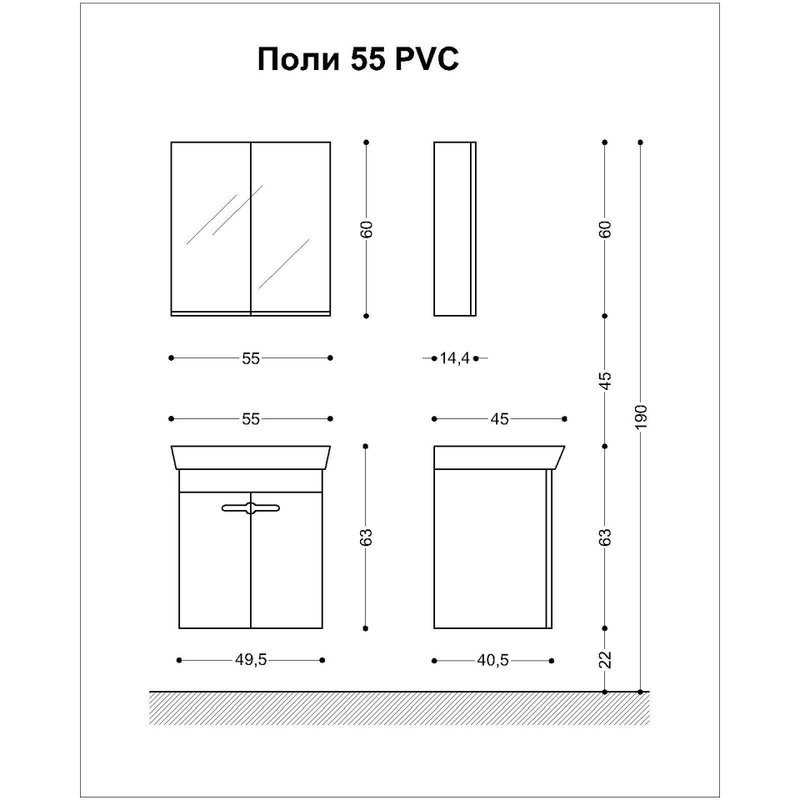 Долен шкаф за баня от PVC с мивка | VISOTA Поли 55