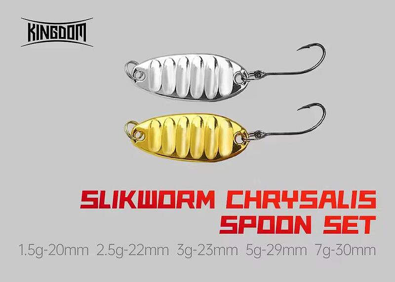 Клатушки Kingdom Slickworm