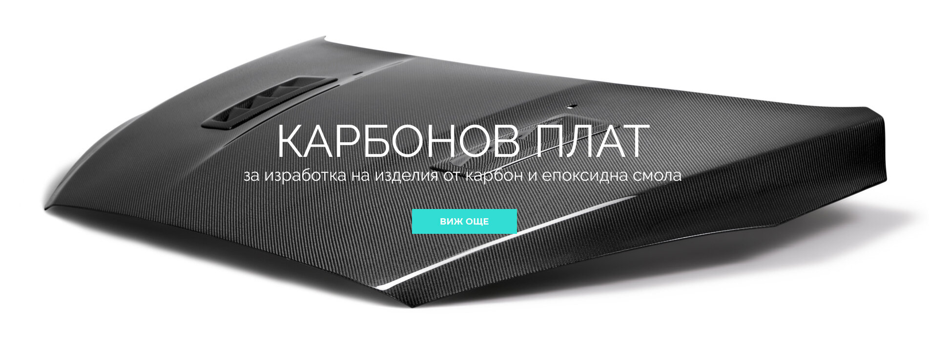 MULTITEX.bg | Начало