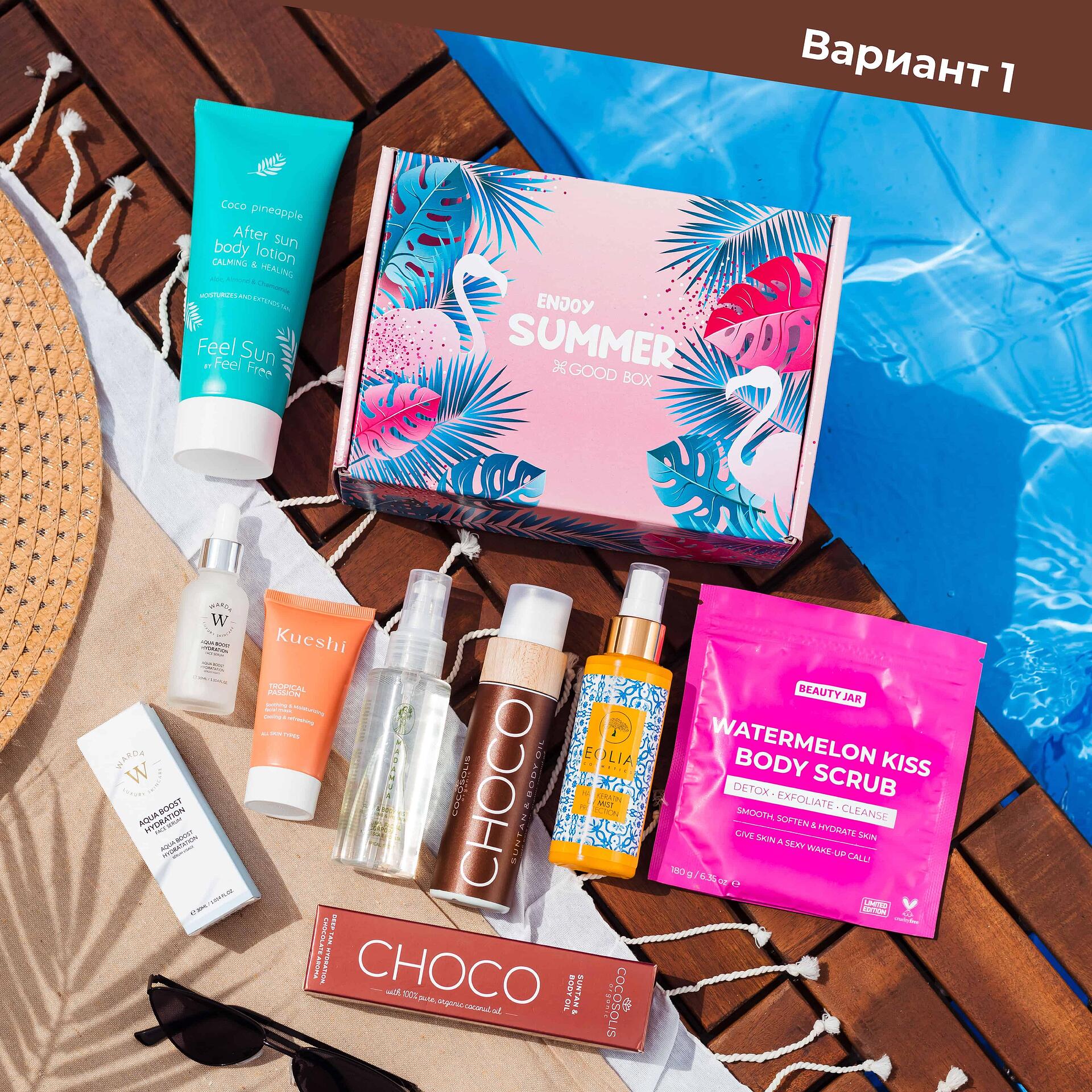 Лятна кутия Good Box Summer Edition