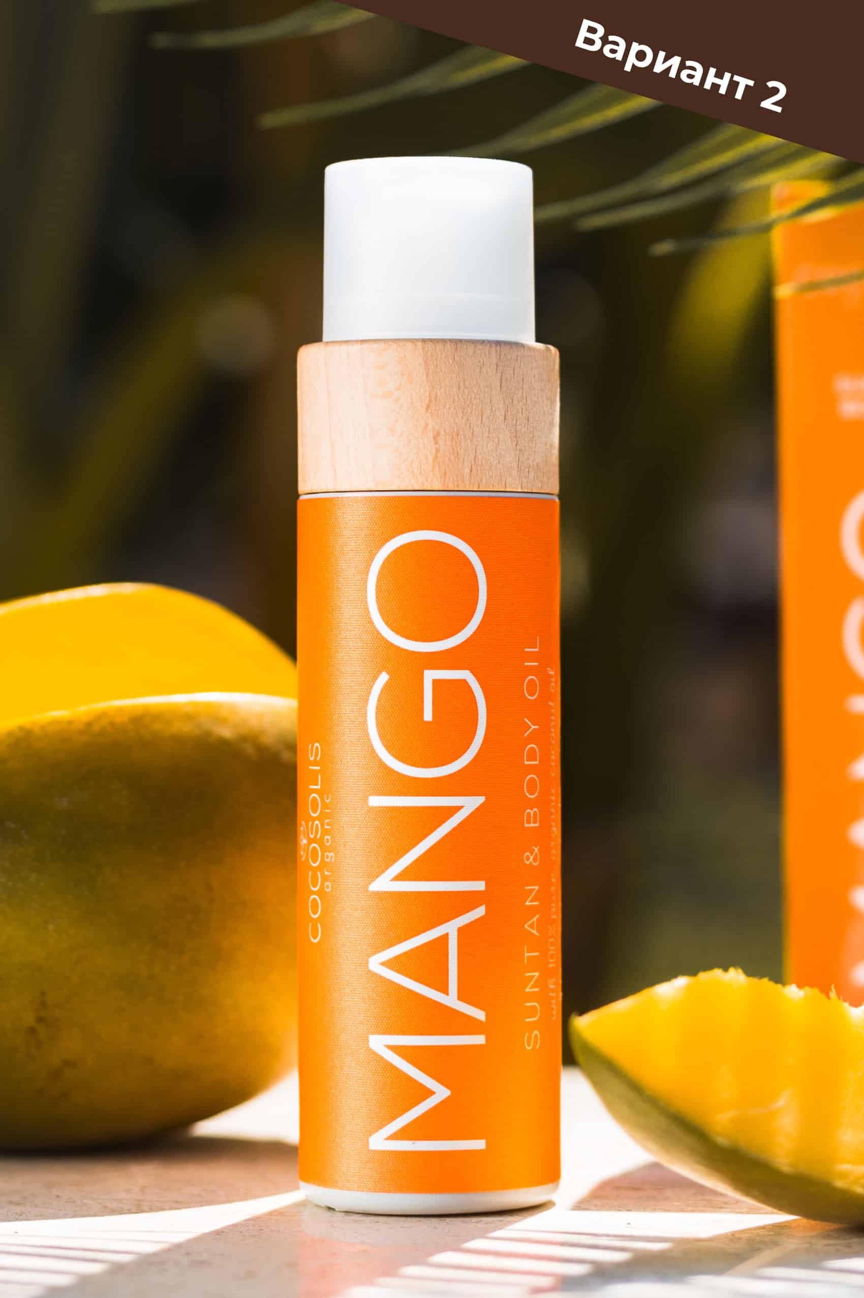 Лятна кутия Good Box Summer Edition