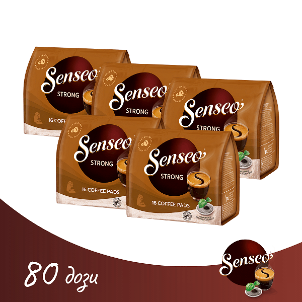 Комбопакет SENSEO® Strong 80 кафе дози