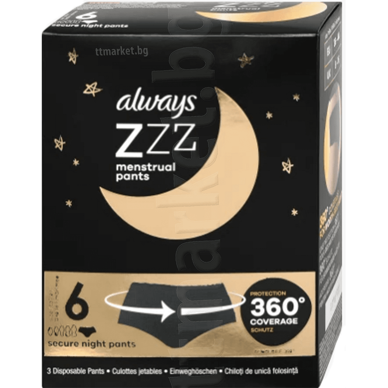 Always ZZZ Menstrual Pants Менструални бикини за еднократна употреба ...