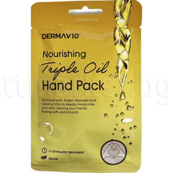 Dermav10 Triple Oil Nourishing Hand Pack