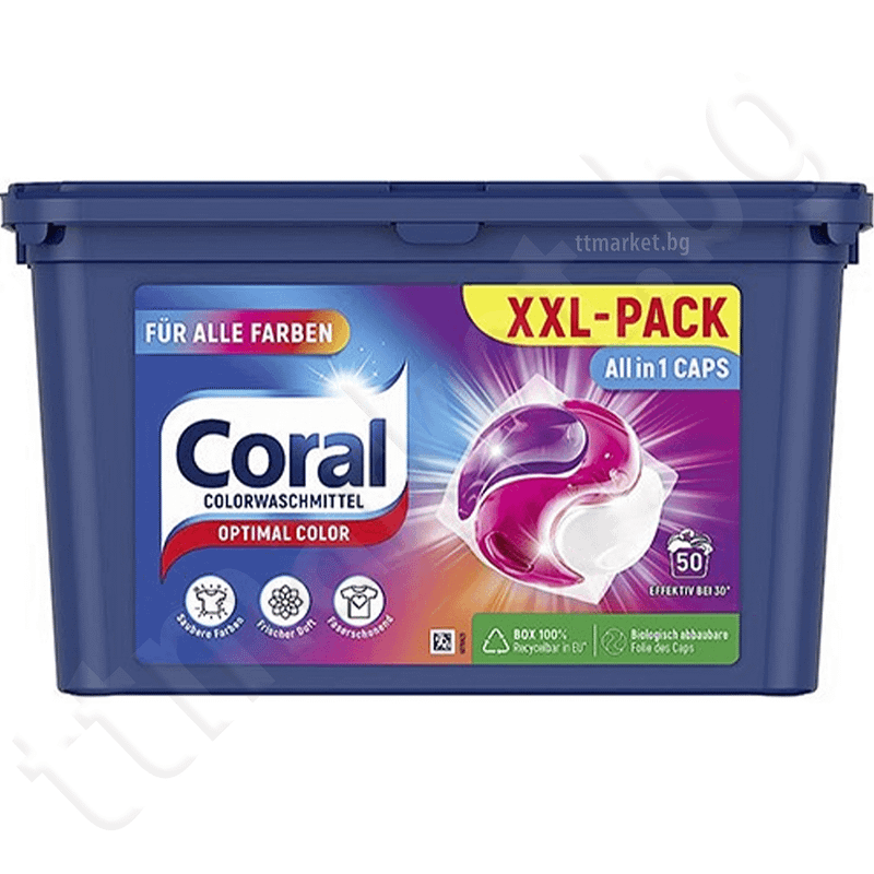 Coral All in 1 Optimal Color Капсули за пране на цветни тъкани 50 бр ...