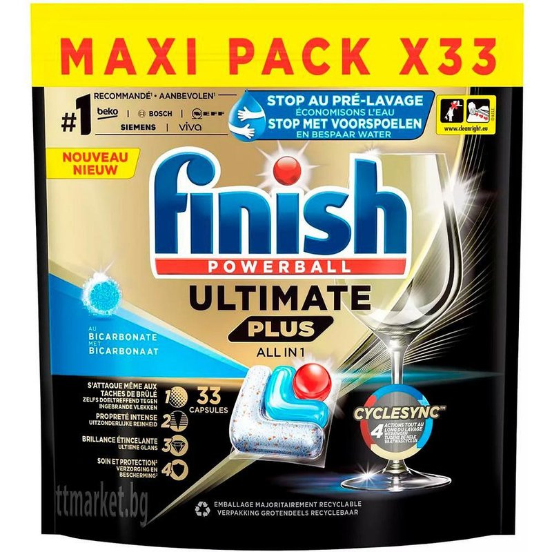Finish Powerball Ultimate Plus All in 1 Капсули за съдомиялна 33 бр ...