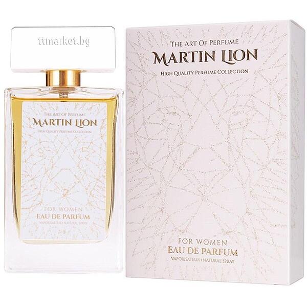 Дамски парфюми, парфюмни води - Martin Lion