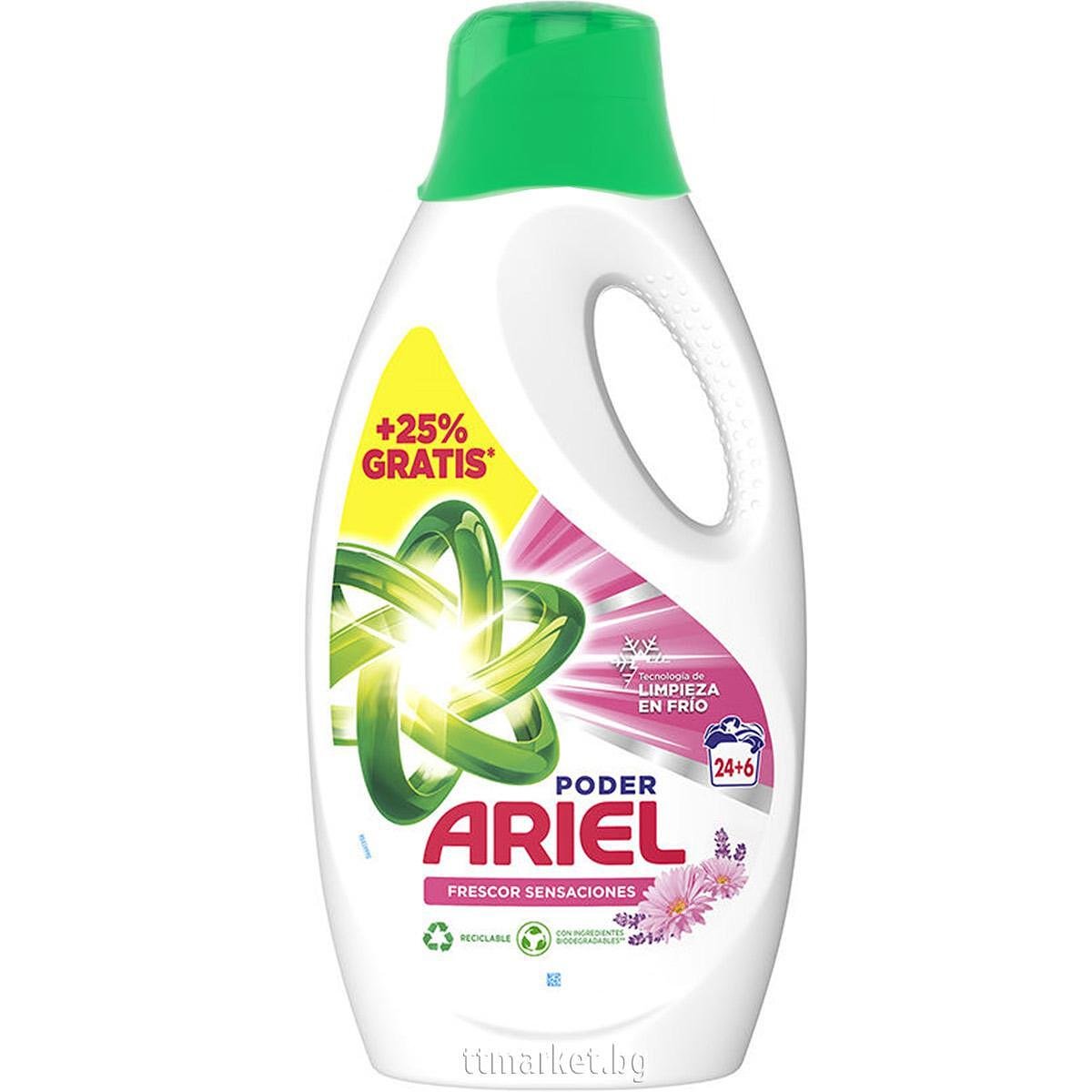 Ariel Frescor Sensaciones Liquid Detergent Универсален течен перилен ...