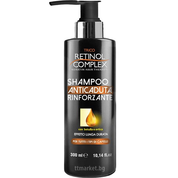 Keratin Hair Therapy Trico Retinol Complex Shampoo Шампоан за коса ...