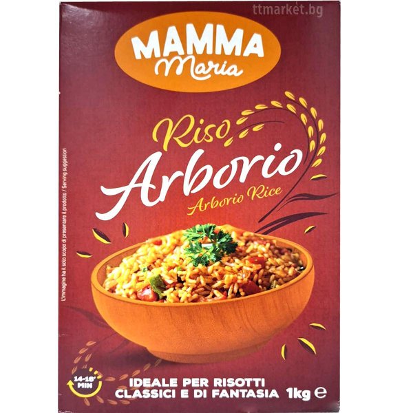 Mamma Maria Riso Arborio Risotti Ориз за Ризото Арборио 1 кг Италианско ...