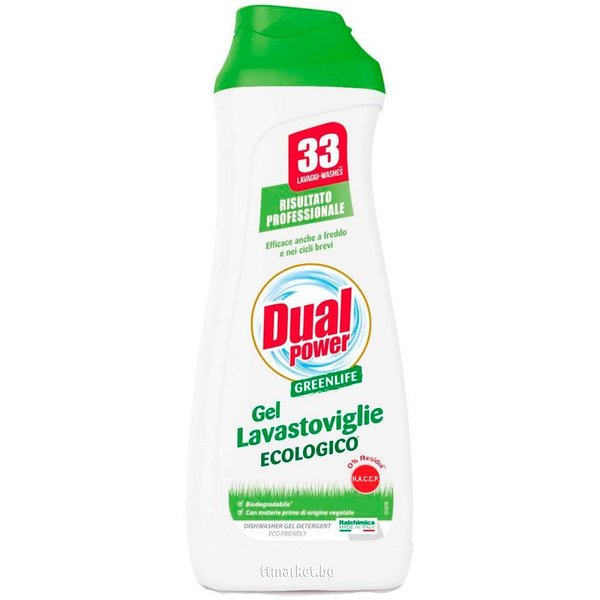 Dual Power Gel Lavastoviglie Eco Green Еко гел за съдомиялна машина с ...