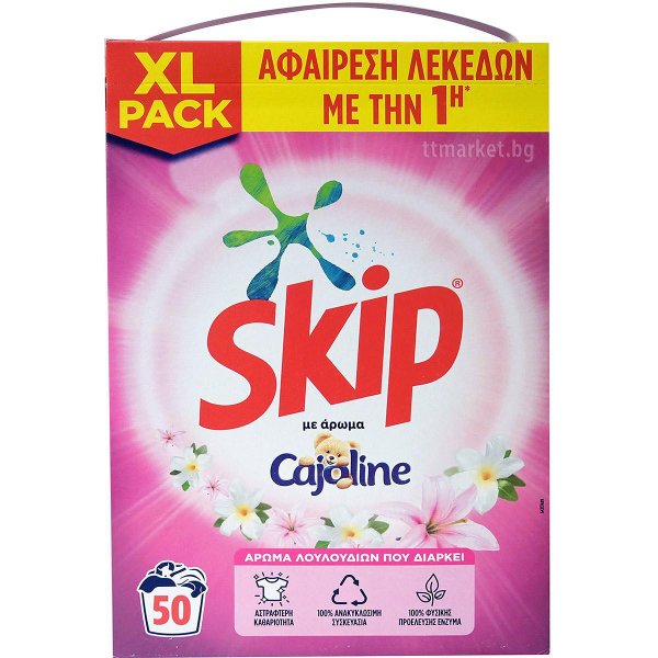 Skip Powder Laundry Detergent Cajoline Прах за бяло и цветно пране с ...