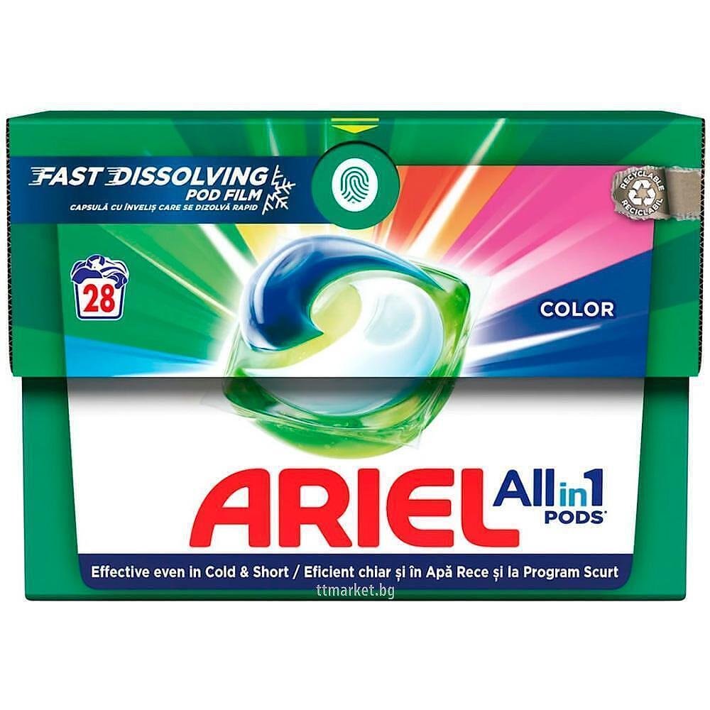 Ariel All in 1 Pods Color Fast Dissolving Капсули за пране на цветни ...