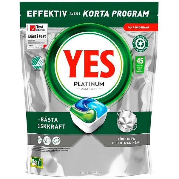 Yes=Fairy Platinum Allt i Ett Таблетки за съдомиялна всичко в 1 мощни ...
