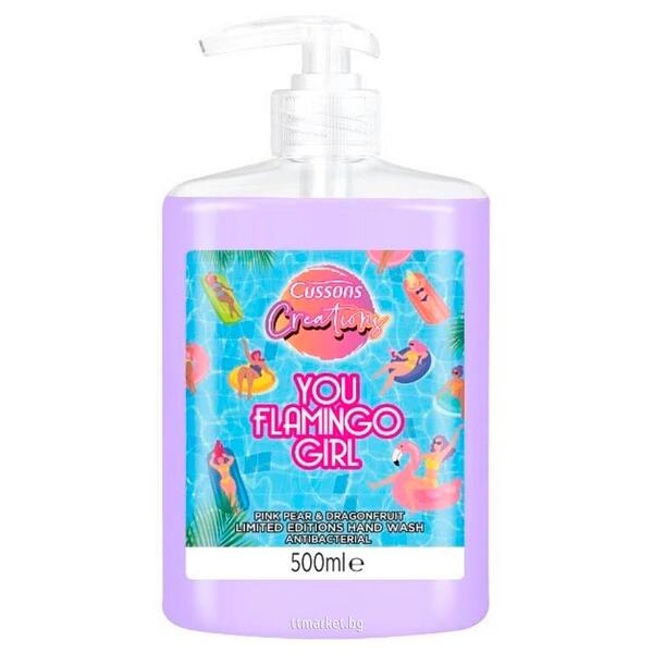 РАЗПРОДАЖБА до 60% и избрани продукти до 5.00 лв