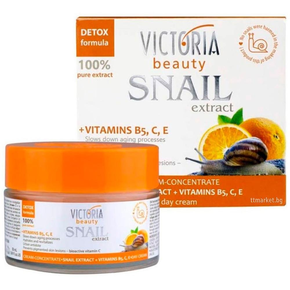 Victoria Beauty Snail Extract Face Cream-Concentrate Възстановяващ и ...