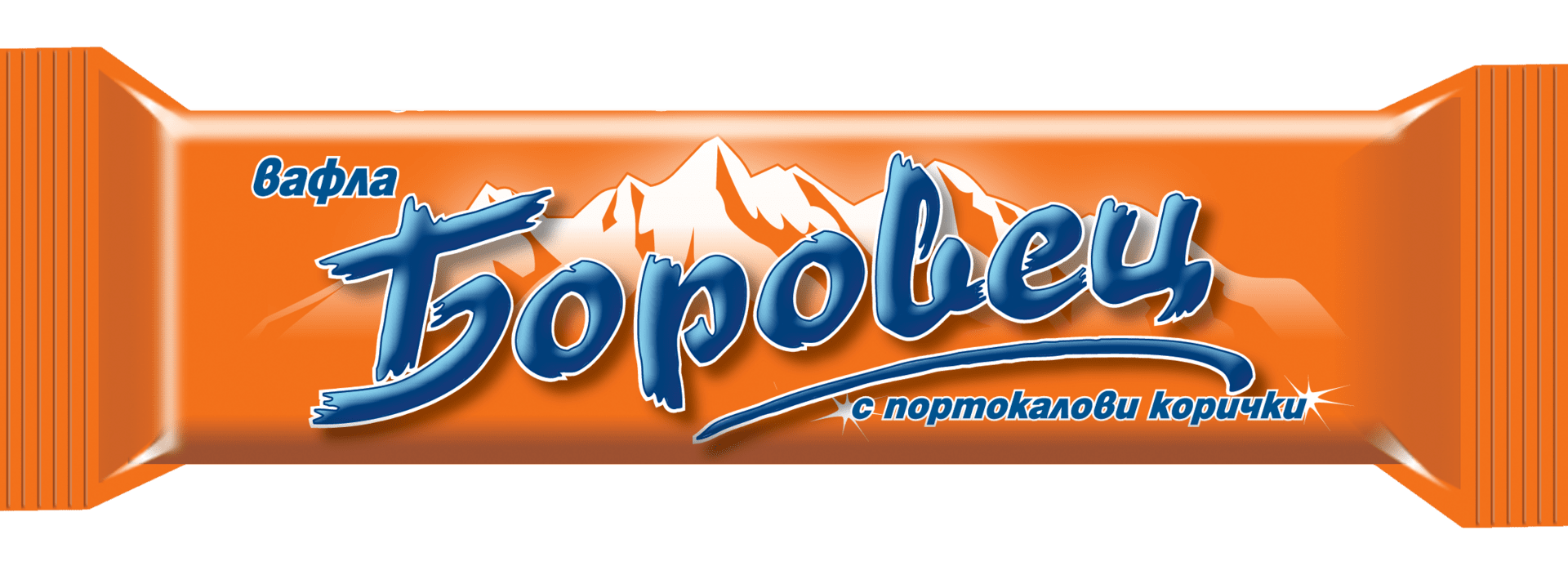 Вафла БОРОВЕЦ с портокалови кори 52 г