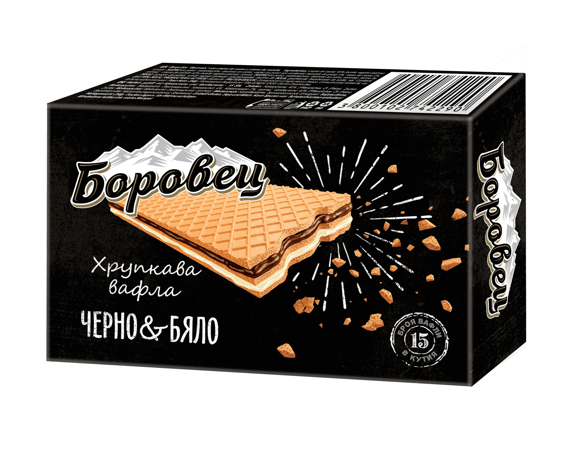 Вафли БОРОВЕЦ черно и бяло 250 г