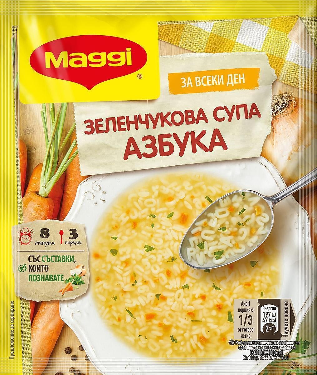 MAGGI® Микс за приготвяне на Зеленчукова супа Азбука 44g