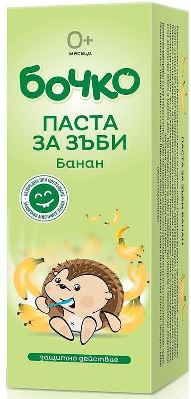 Паста за зъби БОЧКО Бебе 0+ банан 50 мл.