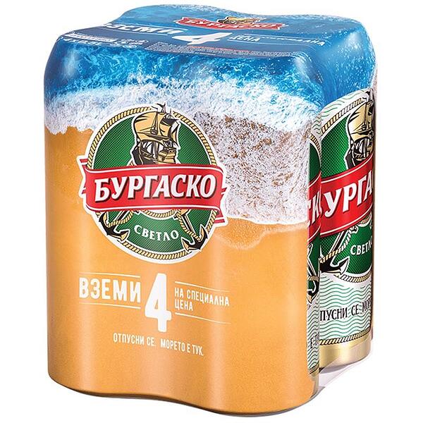 Бира БУРГАСКО мултипак 4х500 мл