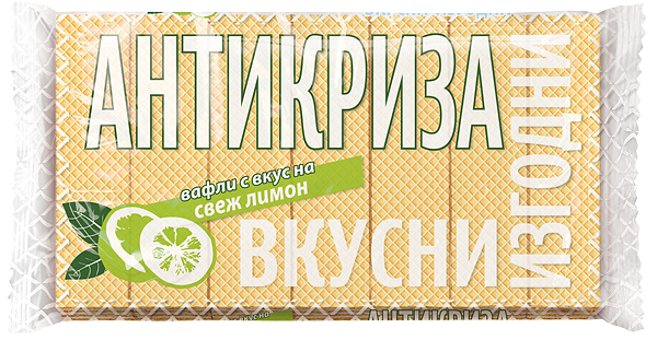 Вафли ФОКУС антикризисни лимон 140г