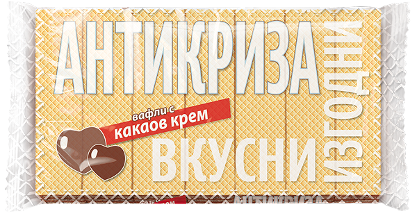 Вафли ФОКУС антикризисни какао 140г