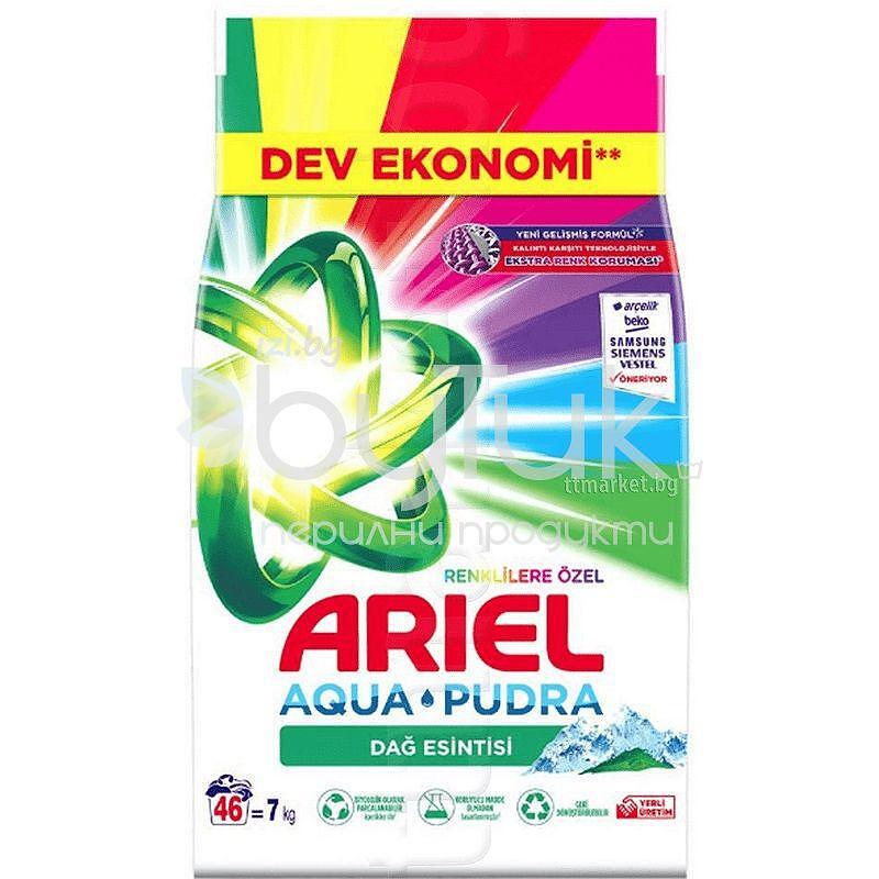 ARIEL прах за пране Color Profesion 7 кг.