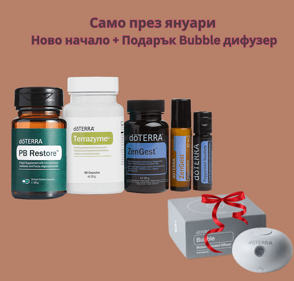 Комплект за здрав стомах doTERRA