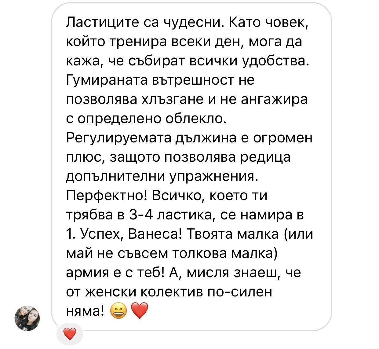 Начална страница