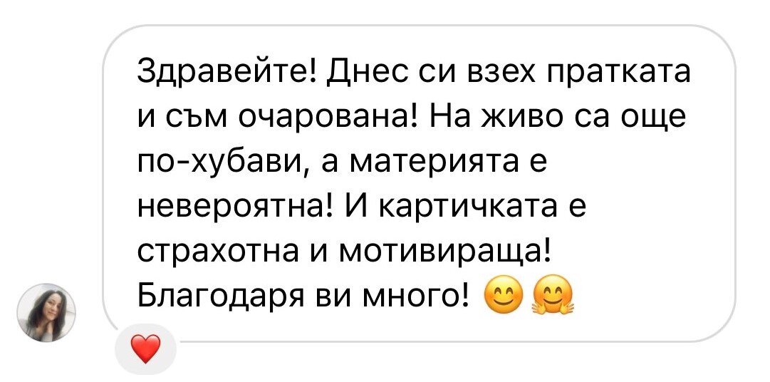 Начална страница