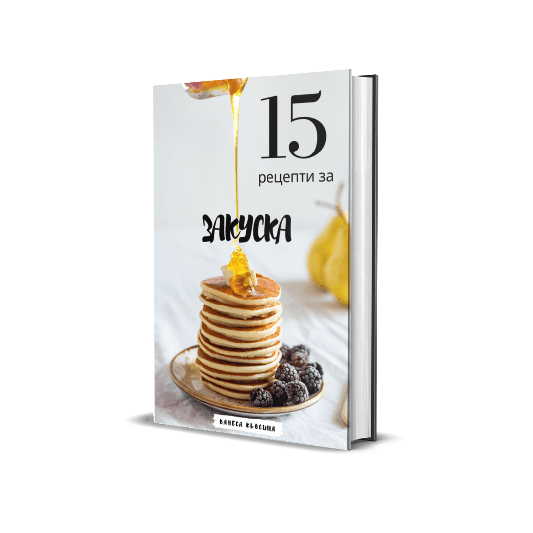 Начална страница