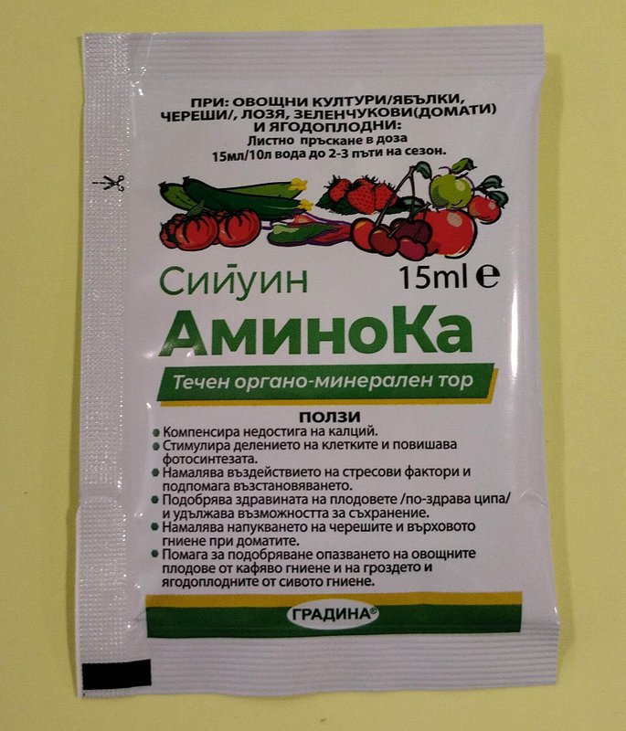 БИОТОР АМИНО КА 15 МЛ