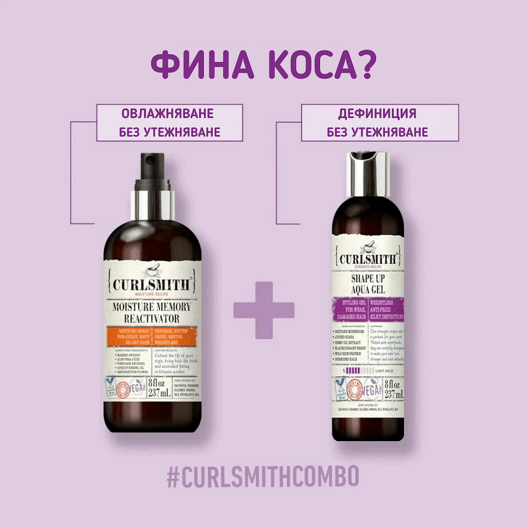 Хидратиращ спрей активатор за къдрици Curlsmith Moisture Memory ...