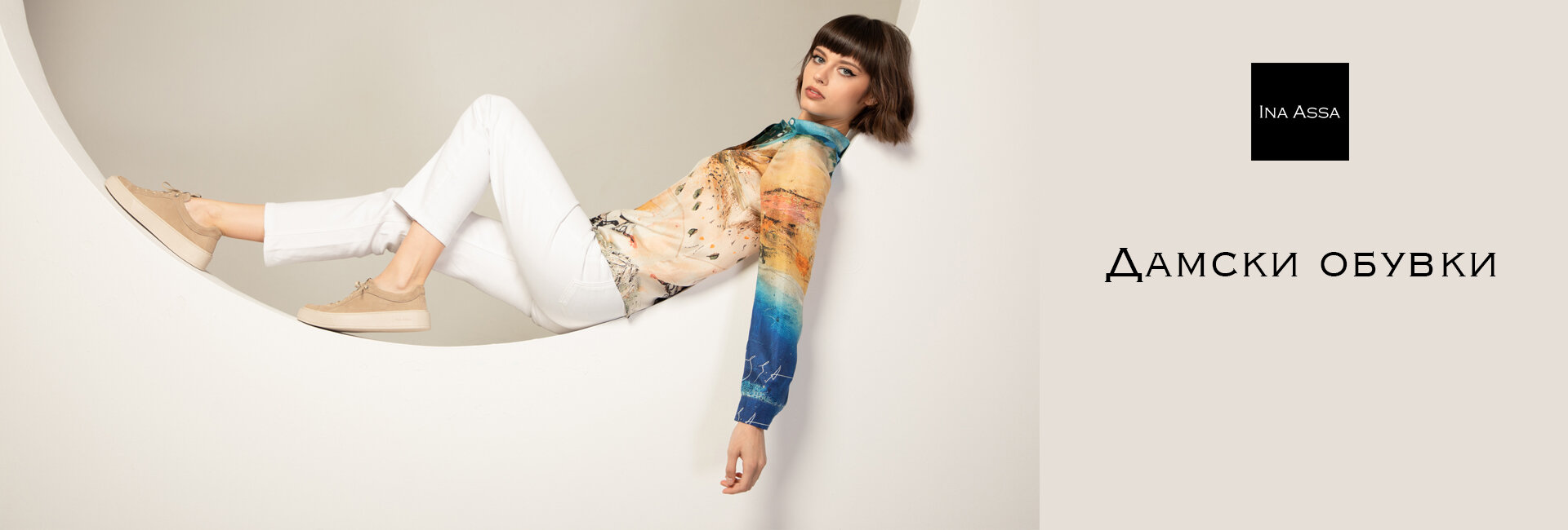 Шалове от естествена коприна | Ина Асса