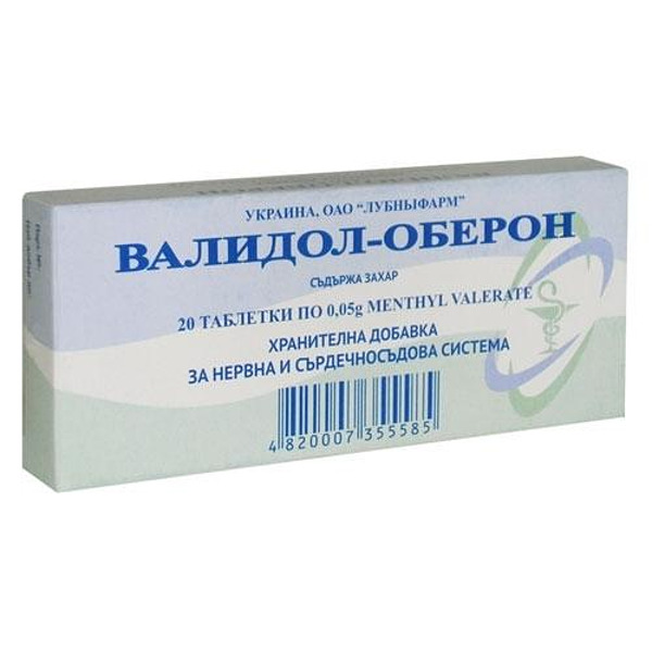ВАЛИДОЛ ОБЕРОН табл. 50 мг. * 20